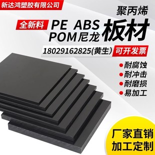 PA66+CF15 PA66+CF20 PA66+CF30 PPA PA46+碳纤增强尼龙板棒+GF15-阿里巴巴