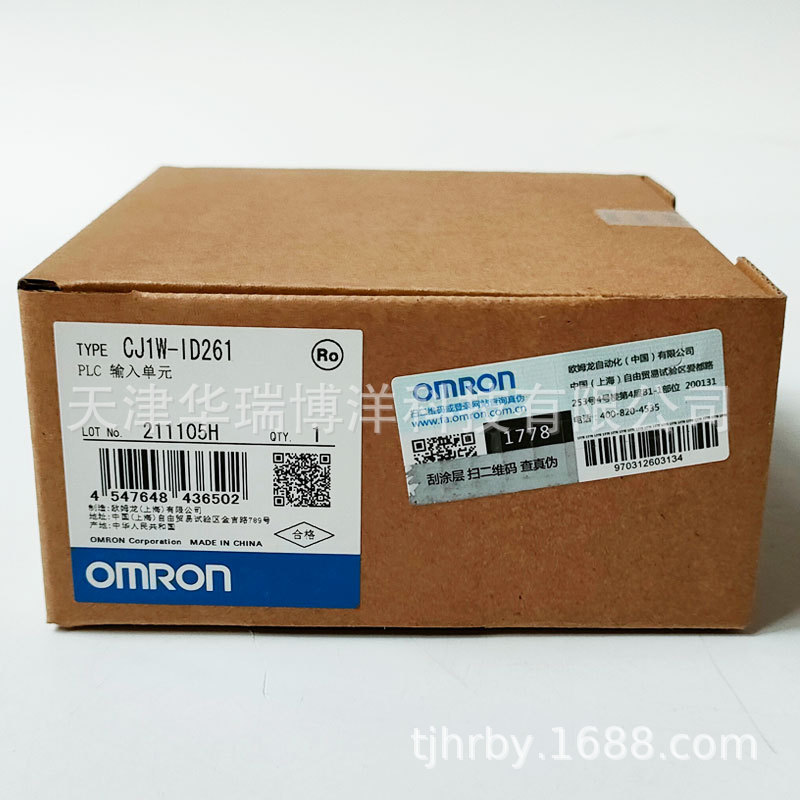 Omron/欧姆龙CJ1W-ID261输入模块64点数字量输入模块CJ1W-ID261-阿里巴巴