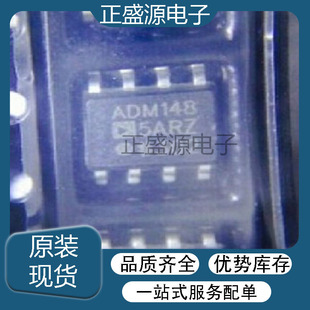 ADM1485ARZ-REEL7进口原装全新RS-485 SOP8-阿里巴巴