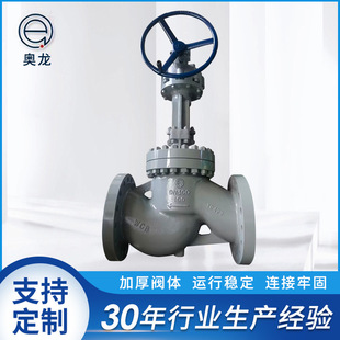 伞齿轮截止阀J541H-100C不锈钢手动法兰连接截止阀耐高温蒸汽闸阀-阿里巴巴