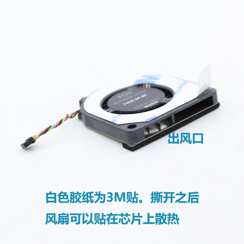 AB03005HX030B00 ADDA 3003 5V 0.28A 超薄3mm四线侧吹鼓风机风扇-阿里巴巴