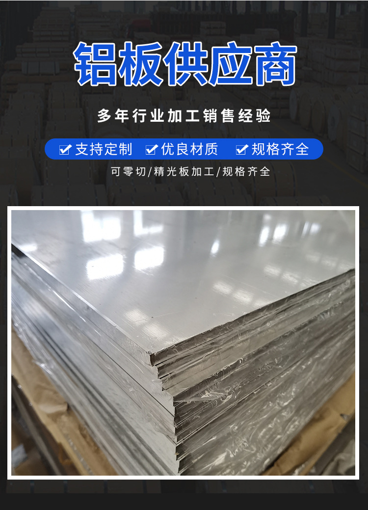 2A14-T3铝棒 2A14-H112挤压棒 铝材 2A14-T1铝合金棒材 2A14-T4棒-阿里巴巴