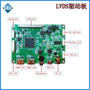 超薄双mini hdmi转lvds接口液晶屏驱动板支持micro usb口5V2A供电-阿里巴巴
