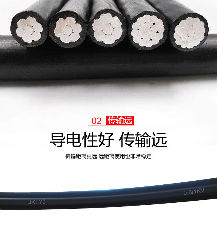 JKLYJ国标高压10KV绝缘架空线70 120 150 185 240平方铝芯电缆线-阿里巴巴