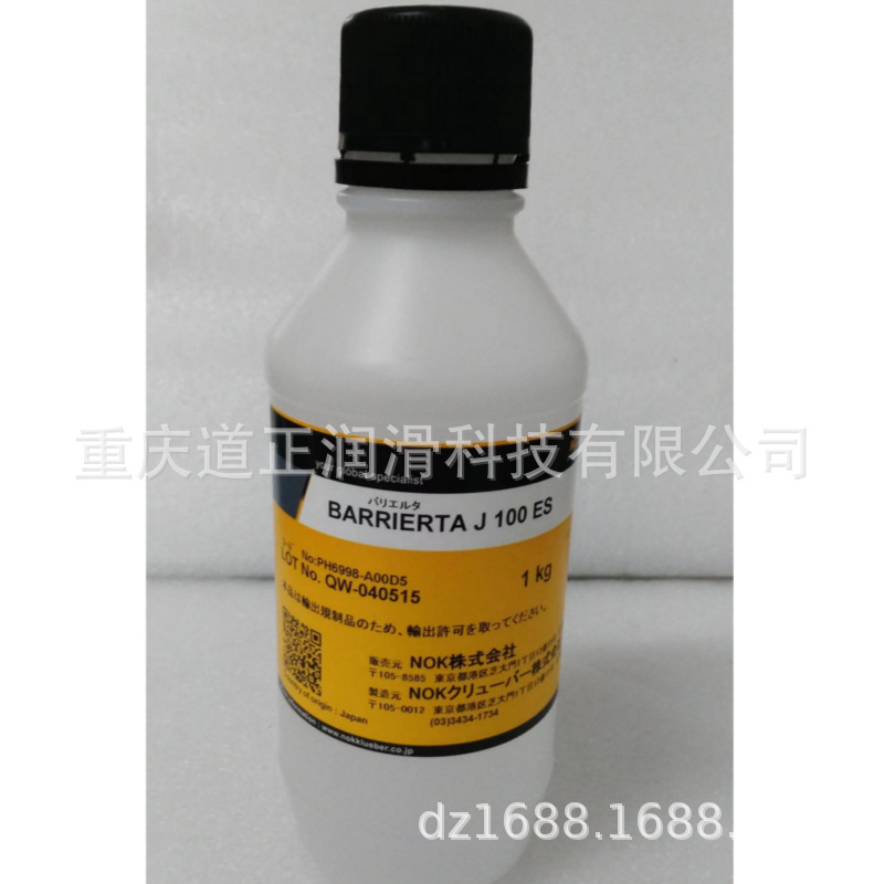 日本NOK KLUBER BARRIERTA J 100 J 400 FLUID J 100ES 真空泵油-阿里巴巴