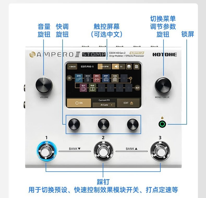 Hotone Ampero II Stomp效果器One电吉他综合效果器2代MINI二代-阿里巴巴