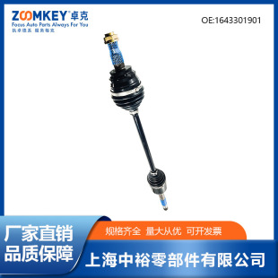 ZOOMKEY汽车配件前右半轴适用奔驰12年前X164 GL320 1643301901-阿里巴巴