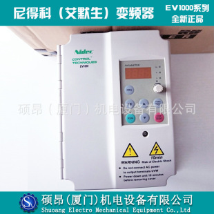 Nidec尼得科变频器EV1000-4T0007G三相380V 0.75KW通用型质保一年-阿里巴巴