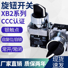 zb2bd3c旋钮-zb2bd3c旋钮批发、促销价格、产地货源 - 阿里巴巴