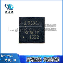SI5338B-B-GM，集成电路（IC） > 时钟/计时 - 专用，SI5338B-B-GM规格参数，SI5338B-B-GM厂家/品牌 ...