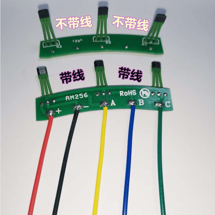 全顺专用电机霍尔正弦波电机霍尔Y3141 新国标两轮 壹酷九州熊猫-阿里巴巴