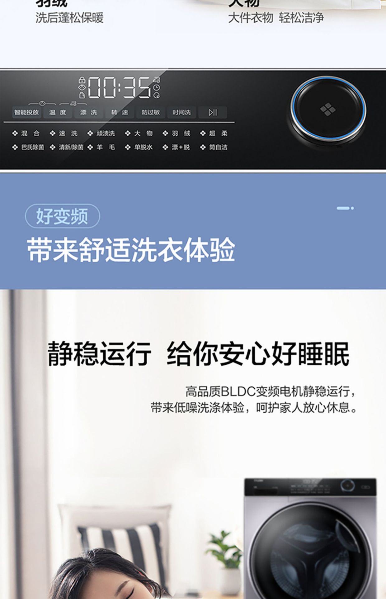 海尔XQG90-BD14126L/XQG90-HBD14126L超薄变频烘干杀菌滚筒洗衣机-阿里巴巴