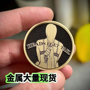 大量现货 Funny Heads and Tails Coins 有趣的正反面硬币-阿里巴巴