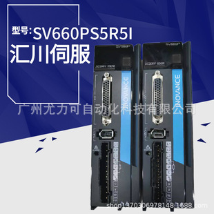 汇川伺服SV630/SV660系列驱动器伺服系统400W750W带刹车伺服电机-阿里巴巴