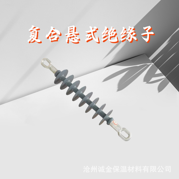 FPQ-10/4T20高压线路复合针式绝缘子FPQ-35KV/5T绝缘柱风力发电-阿里巴巴