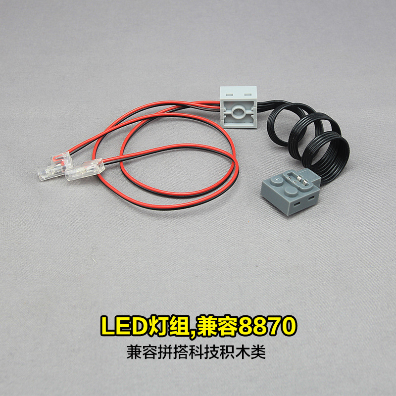 卡搭积木零件兼容乐高 99498 99499 88009 16512电机9V马达-阿里巴巴