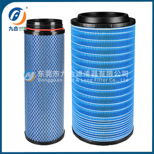 供应大车重卡 K2652 滤芯WG9X25190061 WG9X25190062 空气过滤器-阿里巴巴