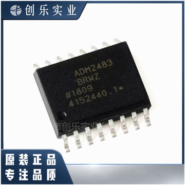 原厂正品 ADM2483BRWZ ADM2483 SOP16 数字隔离器芯片接口电子IC-阿里巴巴