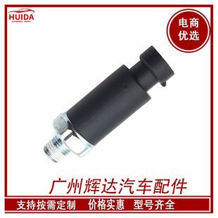 HA-SF19适用于机油传感器19244500 15955710,19244509,19244510-阿里巴巴