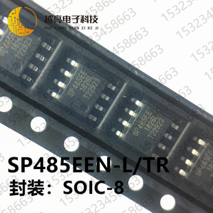 原装SP485EEN-L/TR SP485EE SOP-8 RS485收发芯片IC 以太网-阿里巴巴