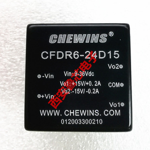 DC-DC电源模块9-36V输入24V转正负15V 6W双路输出隔离CFDR6-24D15-阿里巴巴