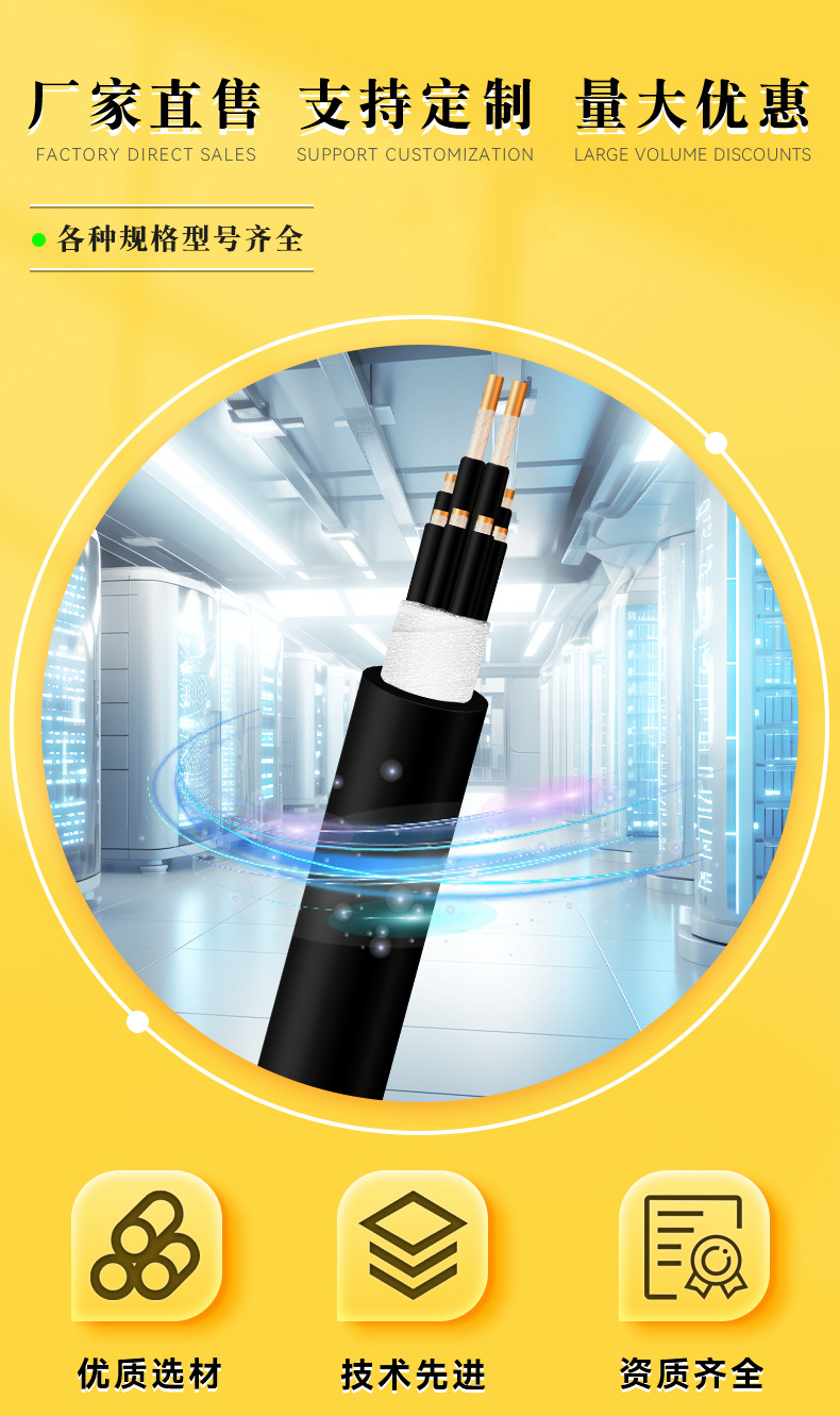 WDZN-KYJY低烟无卤耐火阻燃电缆2 4 6 812 16 24芯1.5平交联绝缘-阿里巴巴