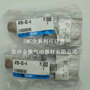 SMC过滤器AF20/AF30/AF40/AF50/AF60-01/02/03/04/06/10-A-阿里巴巴