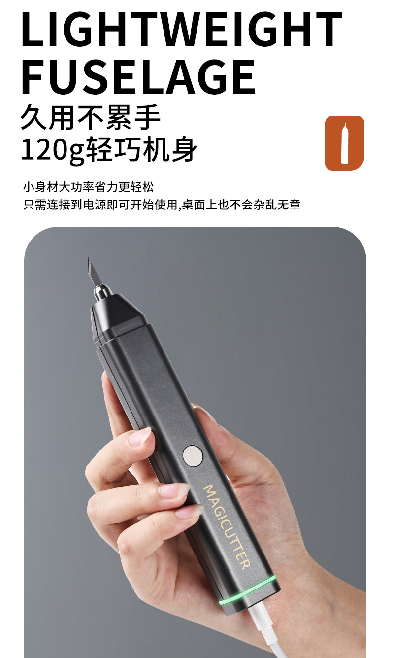 magicutter手持便携式超声波切割刀30W大功率工业电动雕刻刀工具-阿里巴巴