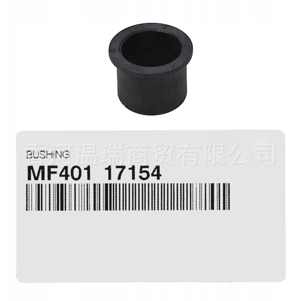 MF40117154 MF401-17154适用于HB20 EON ATOS REINA I20载体衬套-阿里巴巴