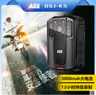 AEE DSJ-K5 工作记录仪高清红外夜视GPS定位防爆现场记录仪-阿里巴巴