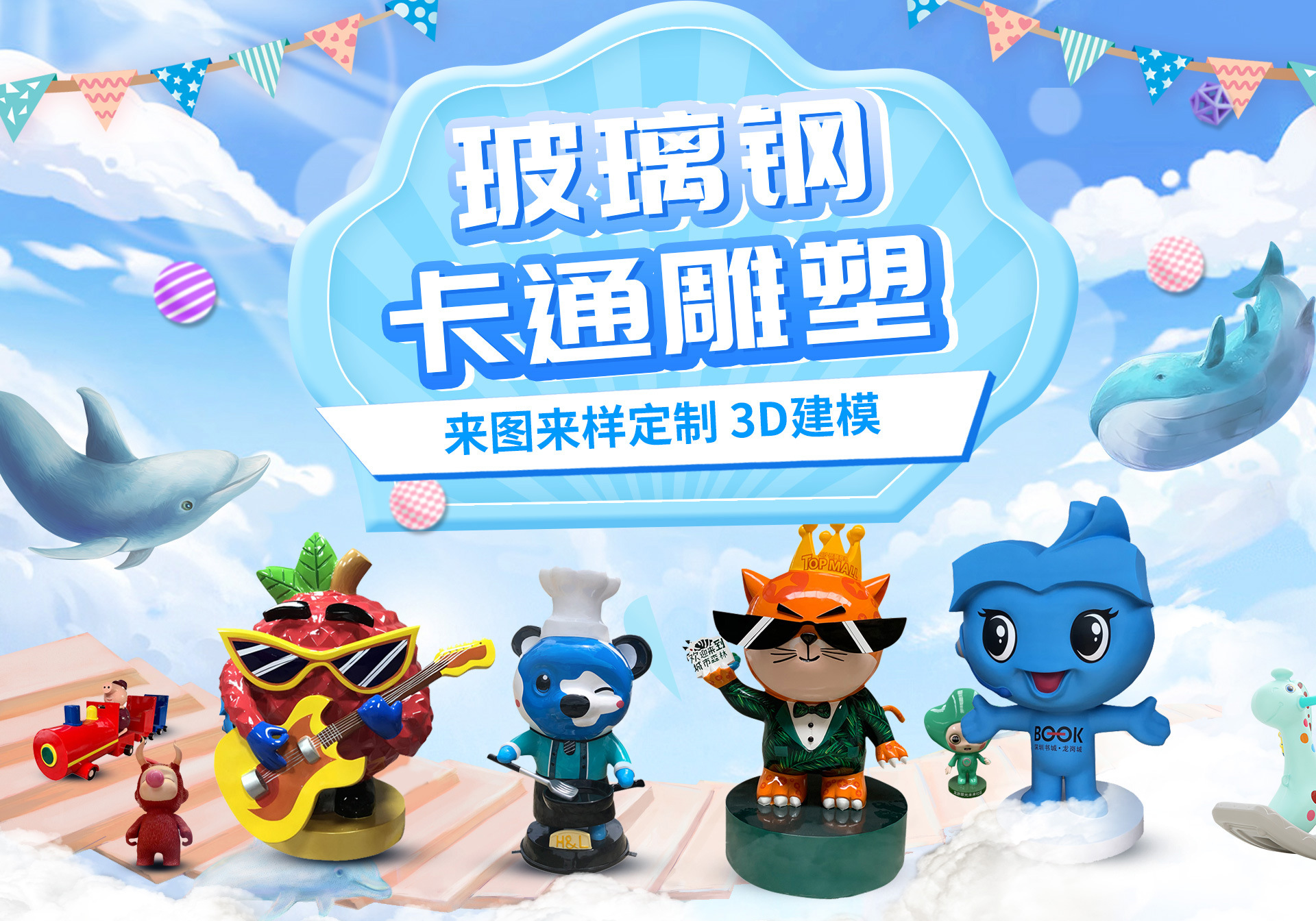深圳市余丰雕塑艺术有限公司店铺推荐