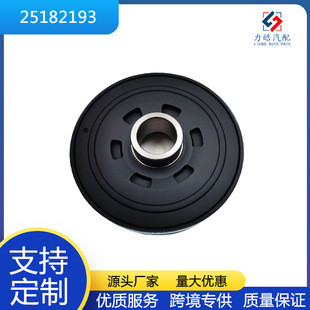 25182193 4802559 源头厂家 发动机曲轴皮带轮适用于雪佛兰欧宝-阿里巴巴
