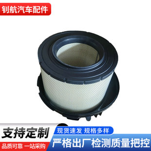 供应E497L A0040942404 0040942504 F026400088 C41001空气滤清器-阿里巴巴