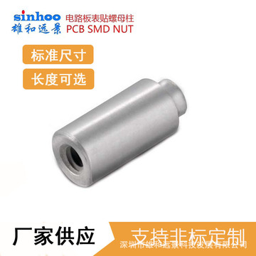 国产替代MAC8 TH-1.6系列PCB贴片螺母 电源接线端子 编带卷装-阿里巴巴