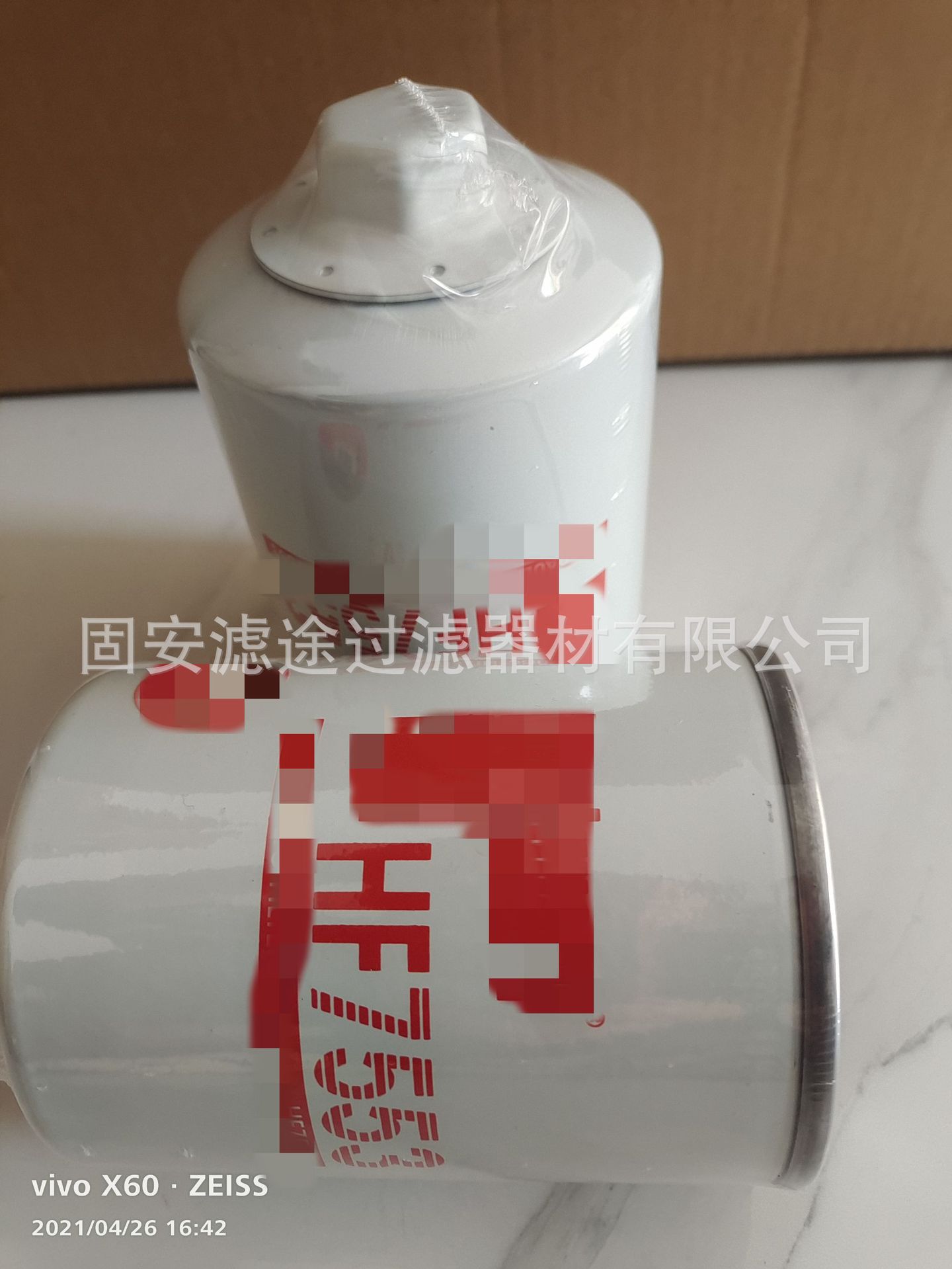 滤途供应液压滤芯矿山机械工程机械滤芯HF7553型号齐全-阿里巴巴