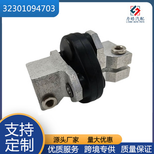 32301094703 源头厂家 量大优惠 方向机万向节 转向轴适用于宝马-阿里巴巴