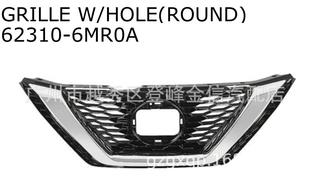 62310-6MR0A UPPER GRILLE 适用NISSAN QASHQAI ROGUE SPORT 20--阿里巴巴