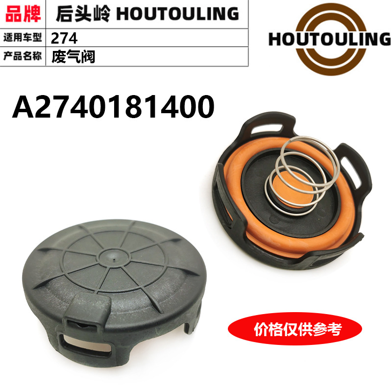 广州市后头岭汽车零部件有限公司_阿里巴巴旺铺