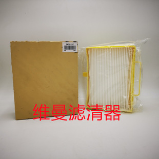 空调滤芯1420197 空压机滤清器-阿里巴巴