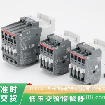 ABB三极四极交直流接触器AX260-30-11-81*24V 50/60Hz 10139730-阿里巴巴