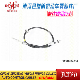 31340-BZ080油门线离合线刹车线机盖线邮箱线后箱线车门线外贸-阿里巴巴