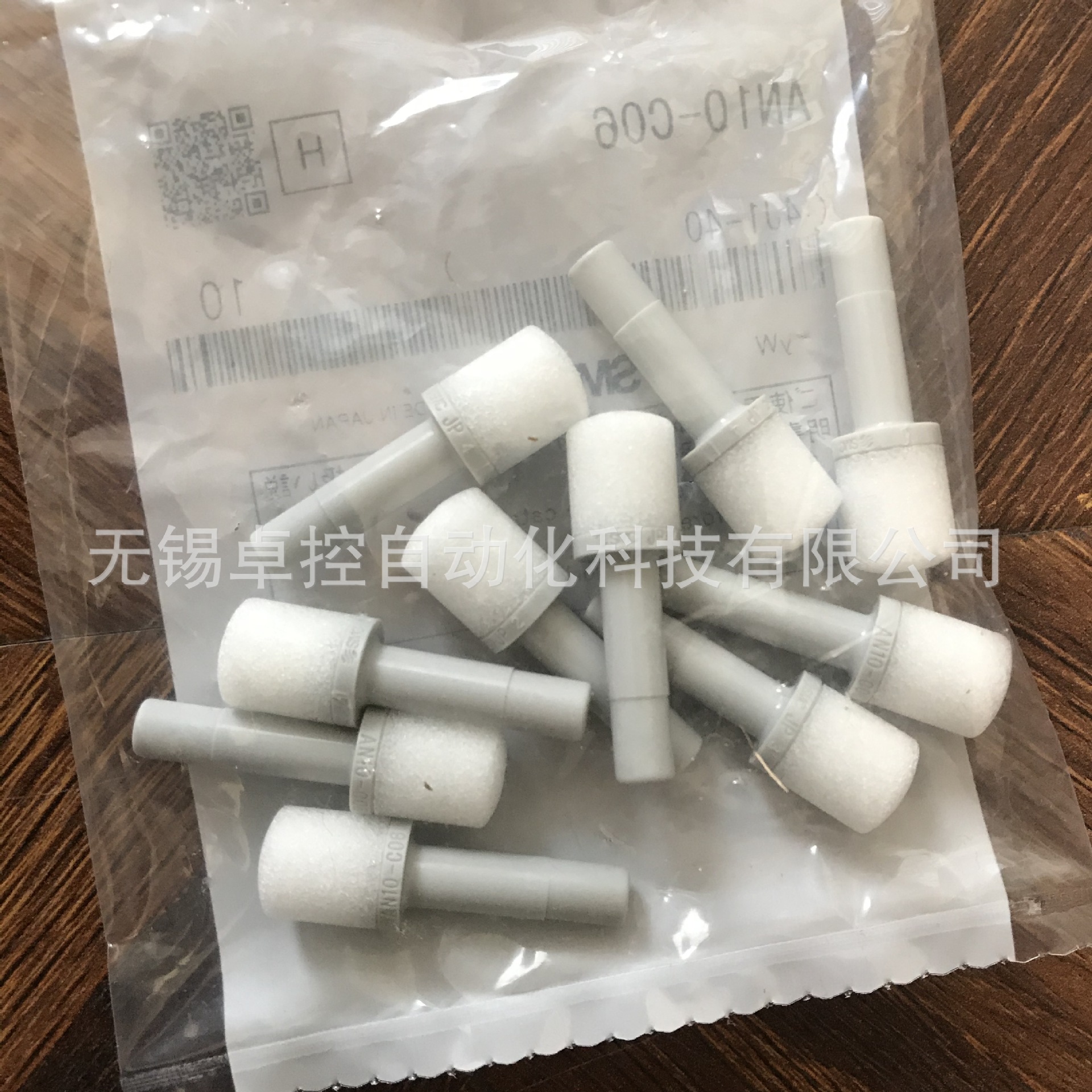 全新日本SMC消音器AN10-C06-阿里巴巴