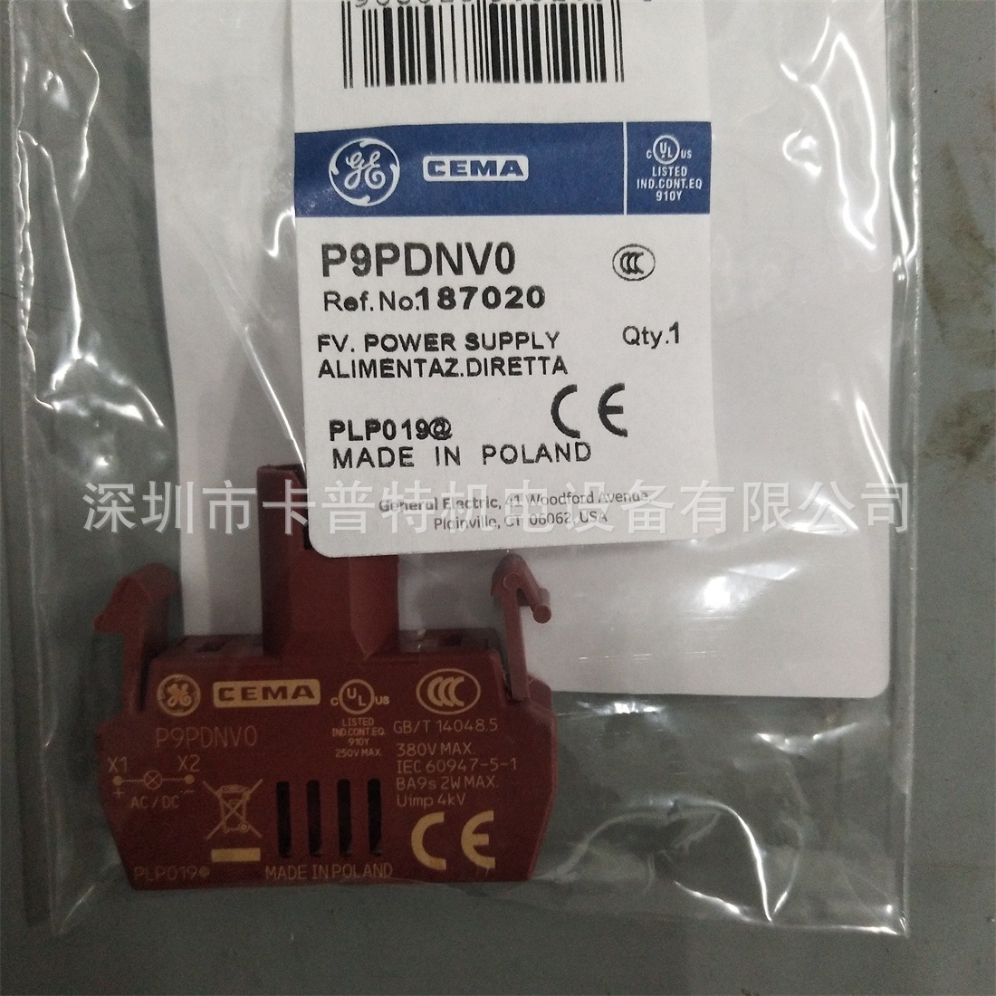P9PDNV0 CEMA开关 GE灯座 ABB灯座-阿里巴巴