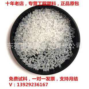 pa6巴斯夫b3s b3k 耐热 快速成型 高结晶PA6尼龙单6塑料颗粒-阿里巴巴