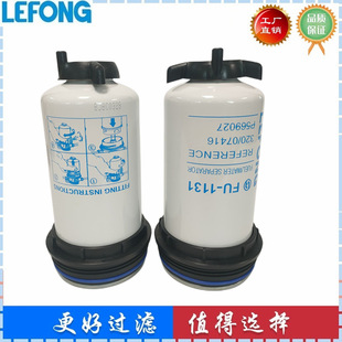 837079727 P582117 P582118 X220184 油水分离器 柴油滤芯-阿里巴巴