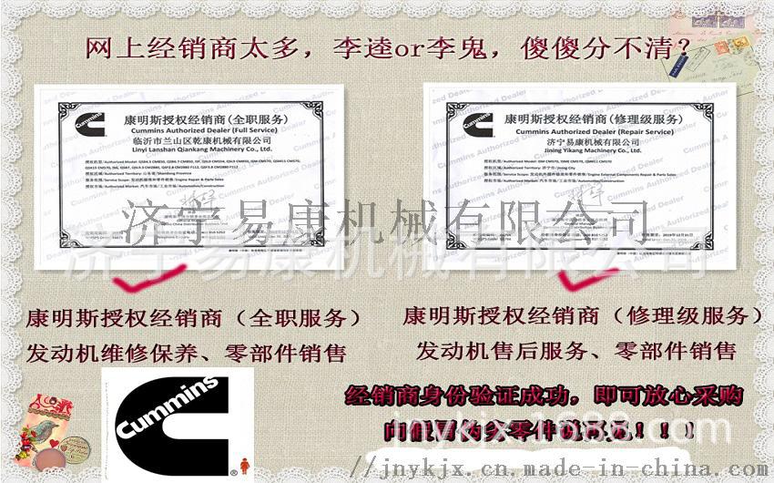 福田康明斯ISF3.8发动机起动机5345288 小型机械启动马达-阿里巴巴