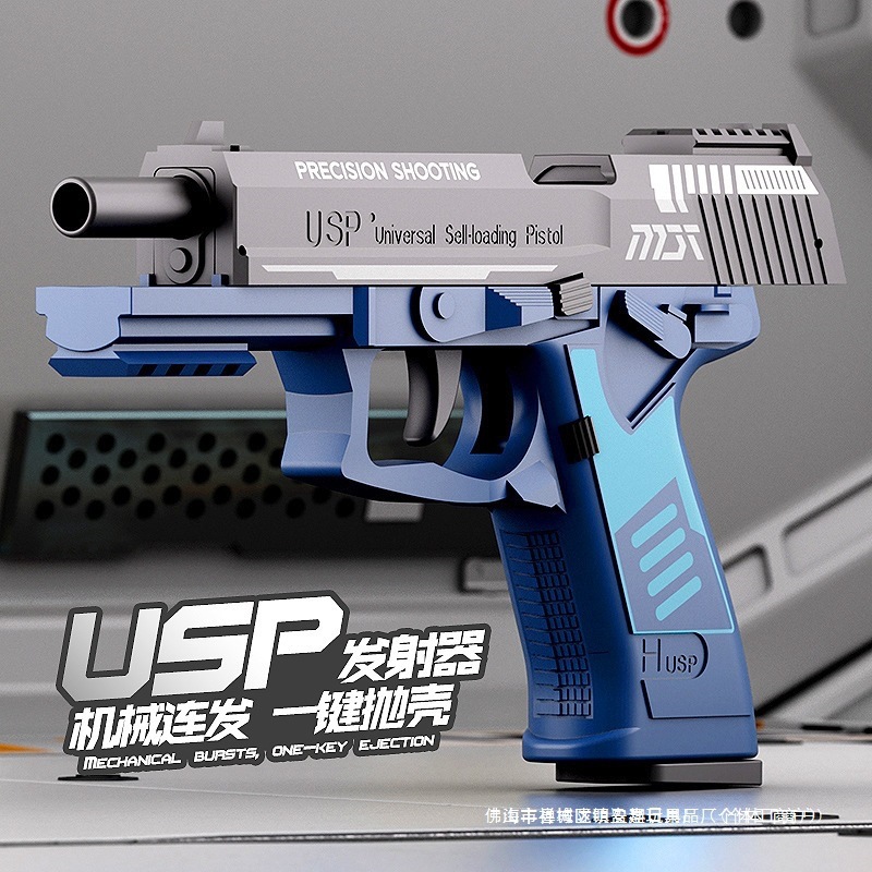 Famous Craftsman Hall Usp Shell Ejecting Soft Bullet Gun Toy Pistol ...