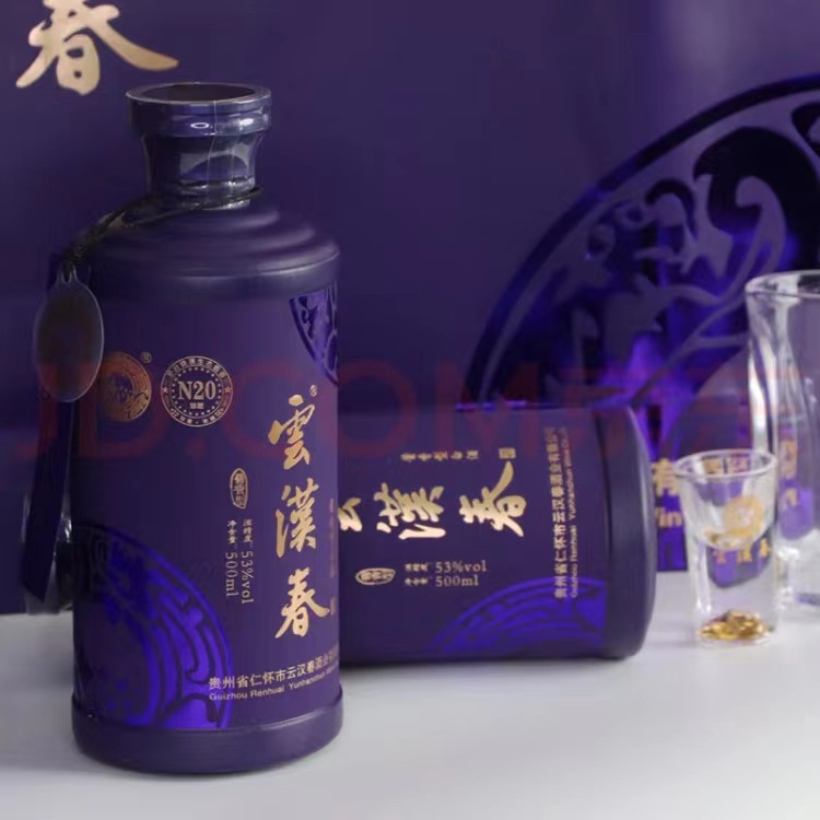 贵州茅台镇酱香型白酒云汉春N20酱香型白酒53度 一瓶500ML-阿里巴巴