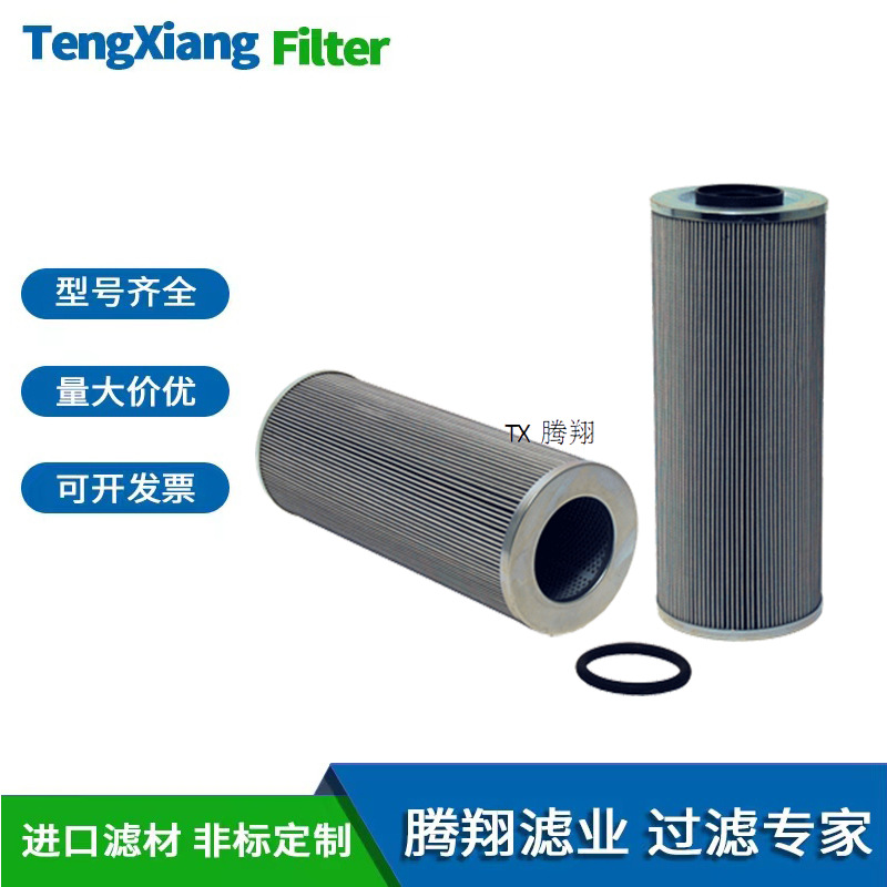 HF35291 P161365 353392 69008883 P161552矿卡液压油滤芯-阿里巴巴