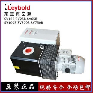 原装正品Leybold莱宝真空泵SV25B/SV40B/SV65B/SV100B/SV300B-阿里巴巴